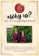 City of Armagh High School